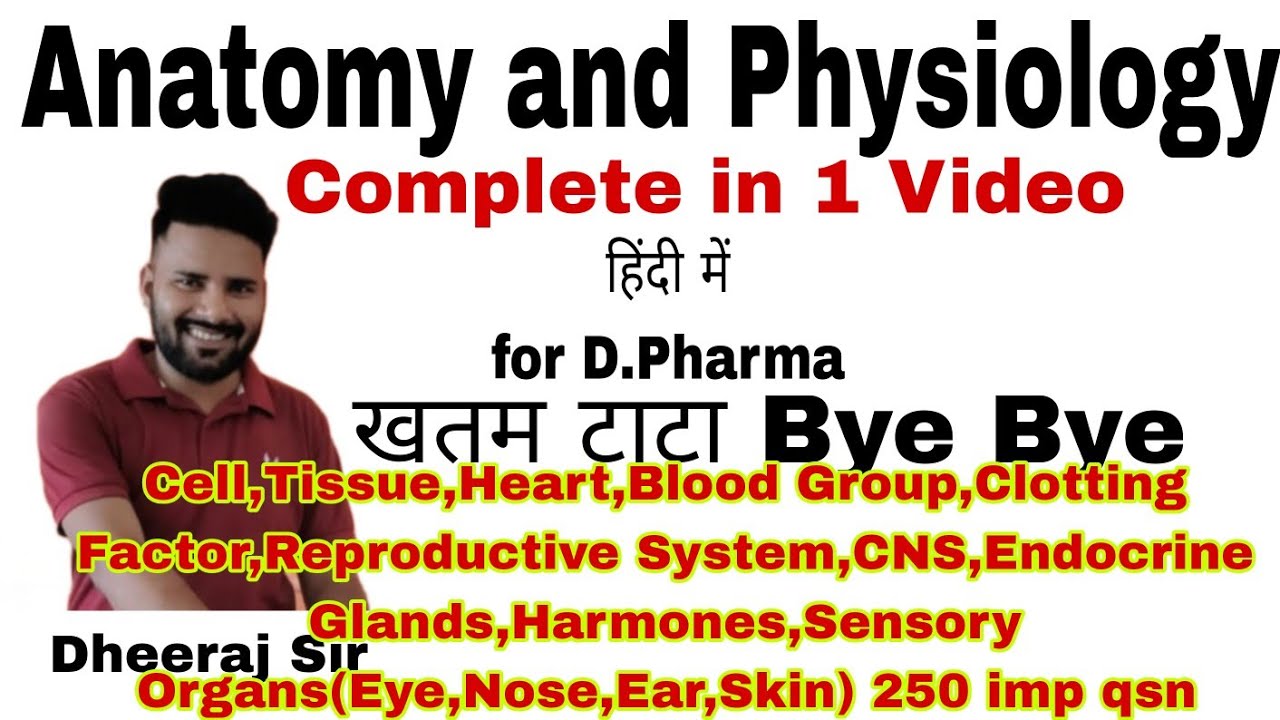 Complete Anatomy and Physiology One Shot for Pharma,Nursing By Dheeraj ...
