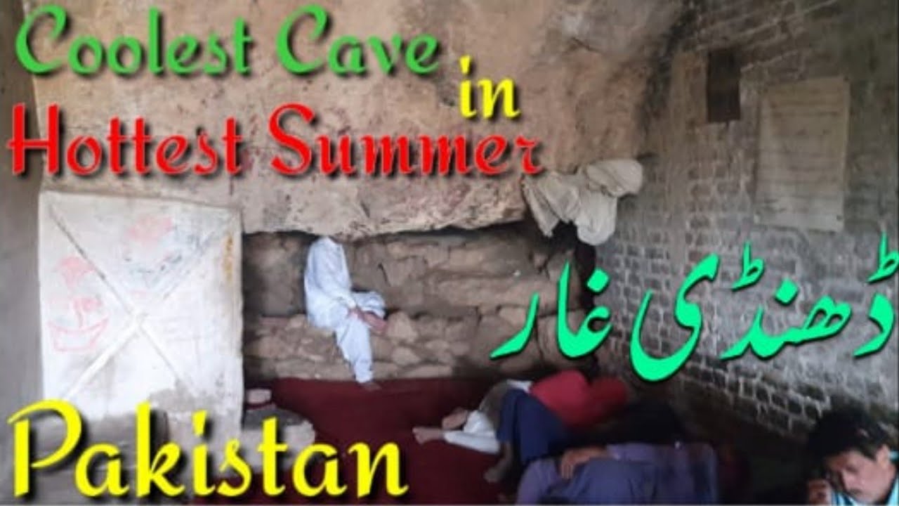 Cave in pakistan. a coolest cave in hottest summer - YouTube