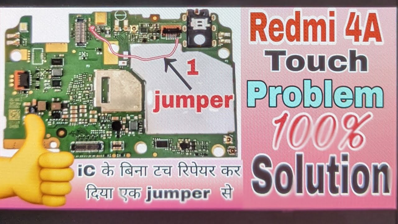 Redmi 4A 100% touch repair. MI 4A touch 100% solution - YouTube