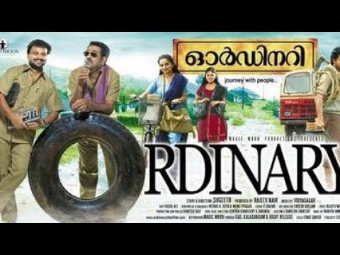 Ordinary malayalam movie #ordinary #kunchackoboban #malayalamfullmovie 