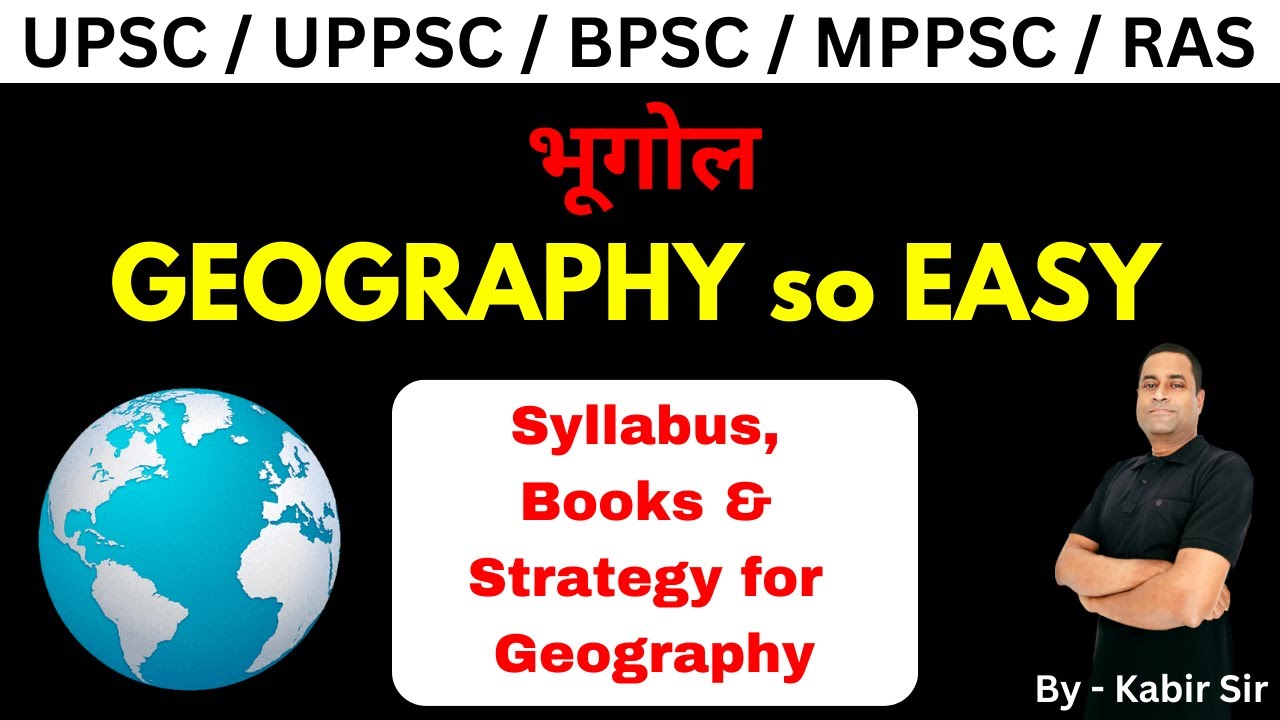 Syllabus, Books & Strategy for Geography | भूगोल: पाठ्यक्रम, पुस्तक और ...