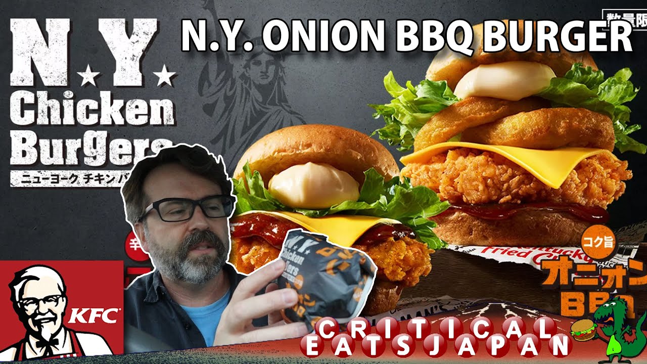 N.Y. Onion BBQ Burger from KFC Japan - YouTube