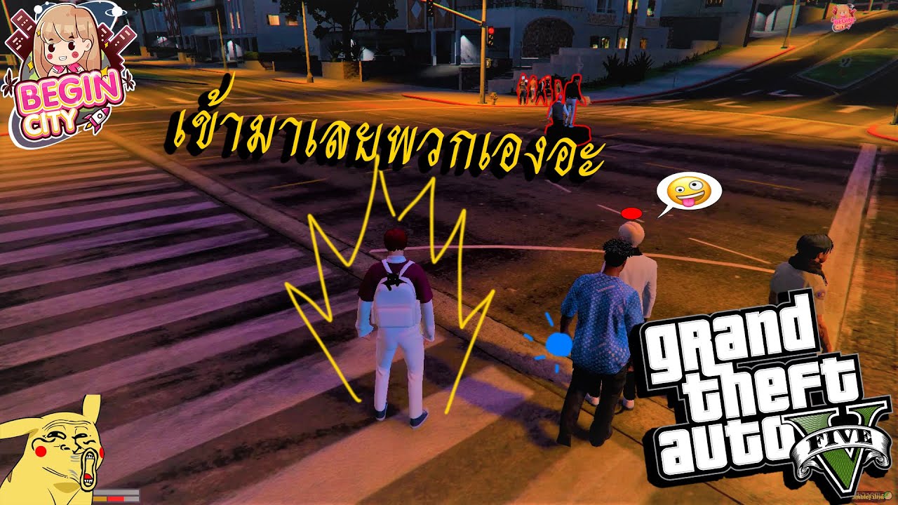 10 ต่อ 1 ผมก็ไม่กลัว - Begin City Ep.1 - YouTube