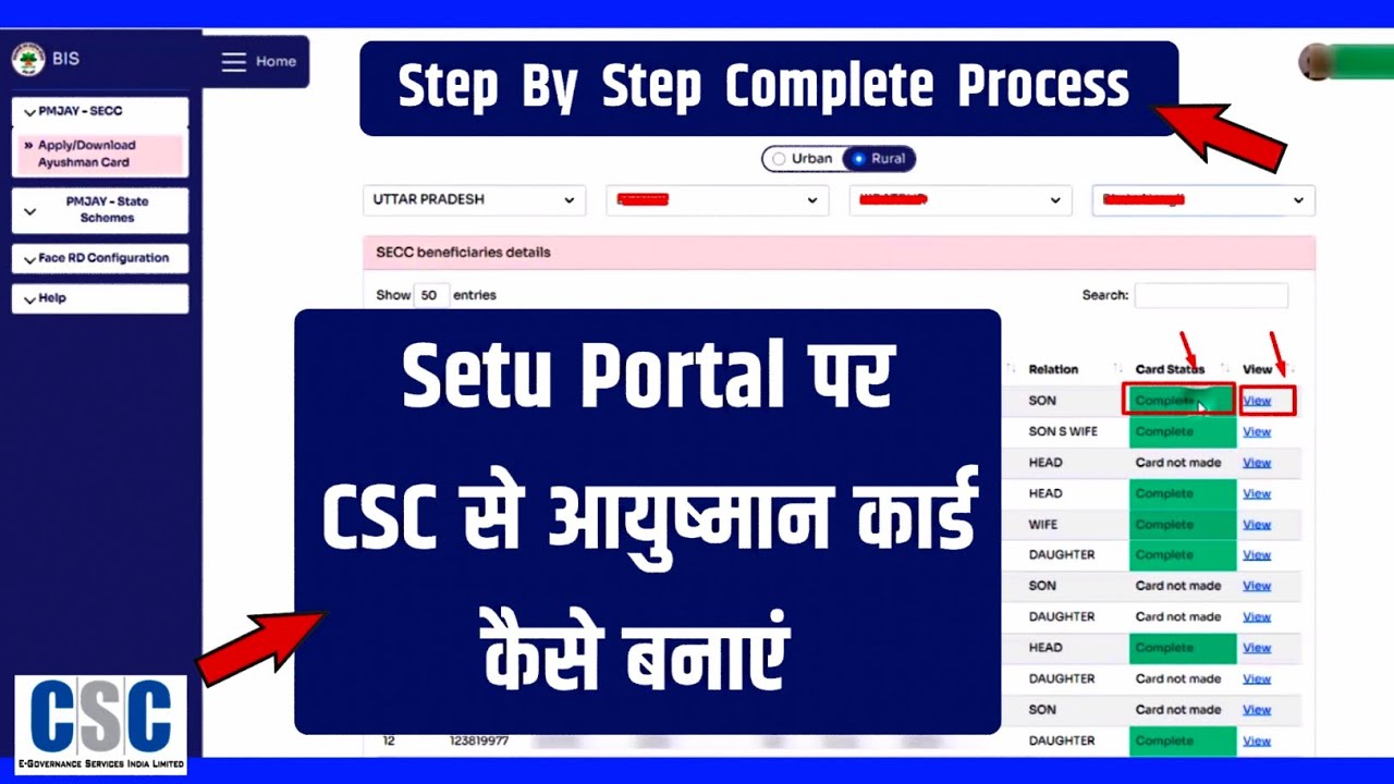 Setu Portal se Ayushman Card Kaise Banaye | Ayushman Card Kaise Banaye ...