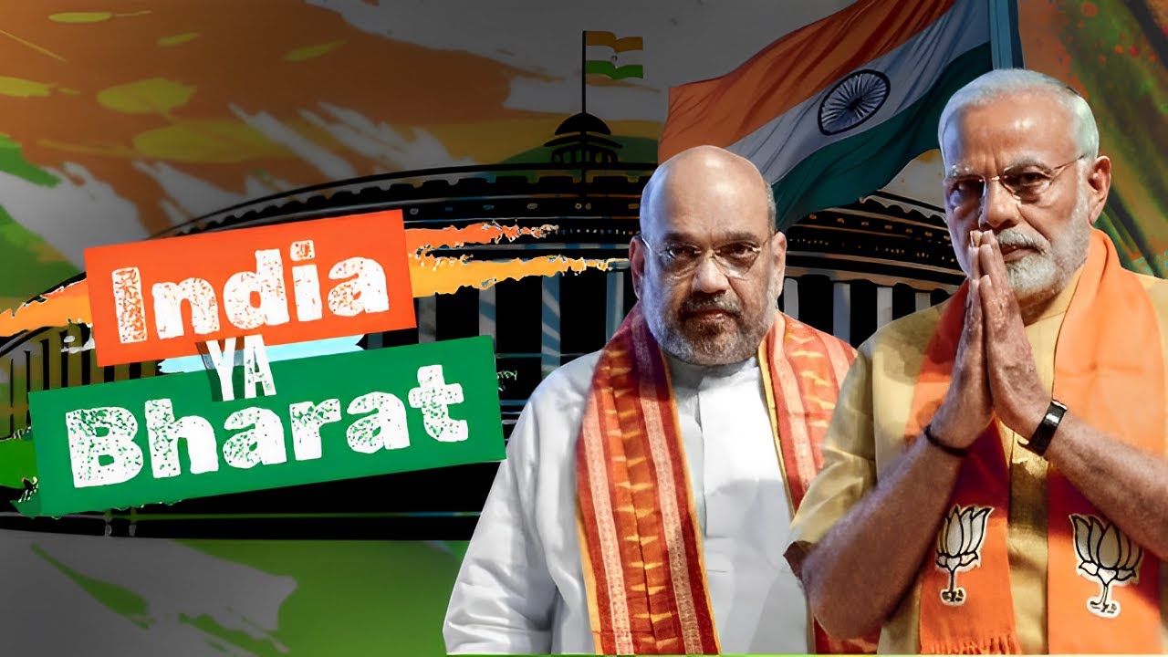 India Name Change To Bharat? | Narendra Modi | I.N.D.I.A Alliance ...