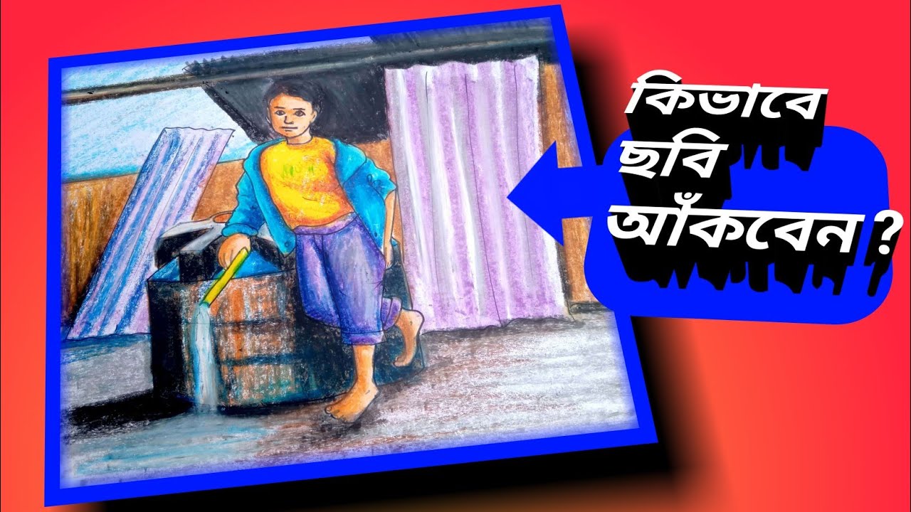 How to draw this picture without wasting water anymore || No more ...