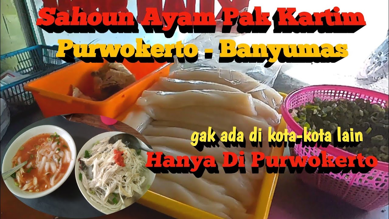 SAHOUN AYAM PAK KARTIM PURWOKERTO | Kuliner Purwokerto Banyumas - YouTube