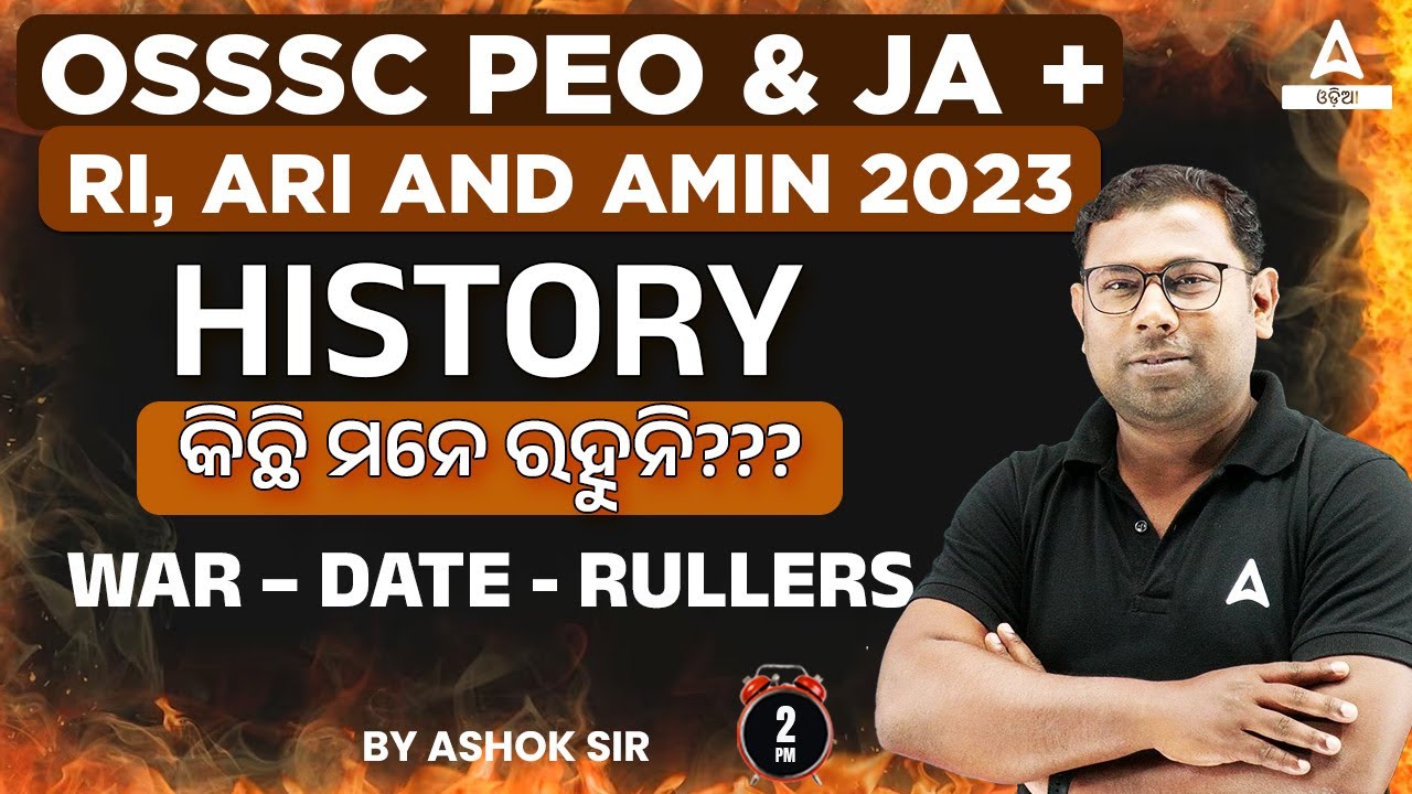 PEO And Junior Assistant, RI ARI AMIN 2023 | History | War, Date ...