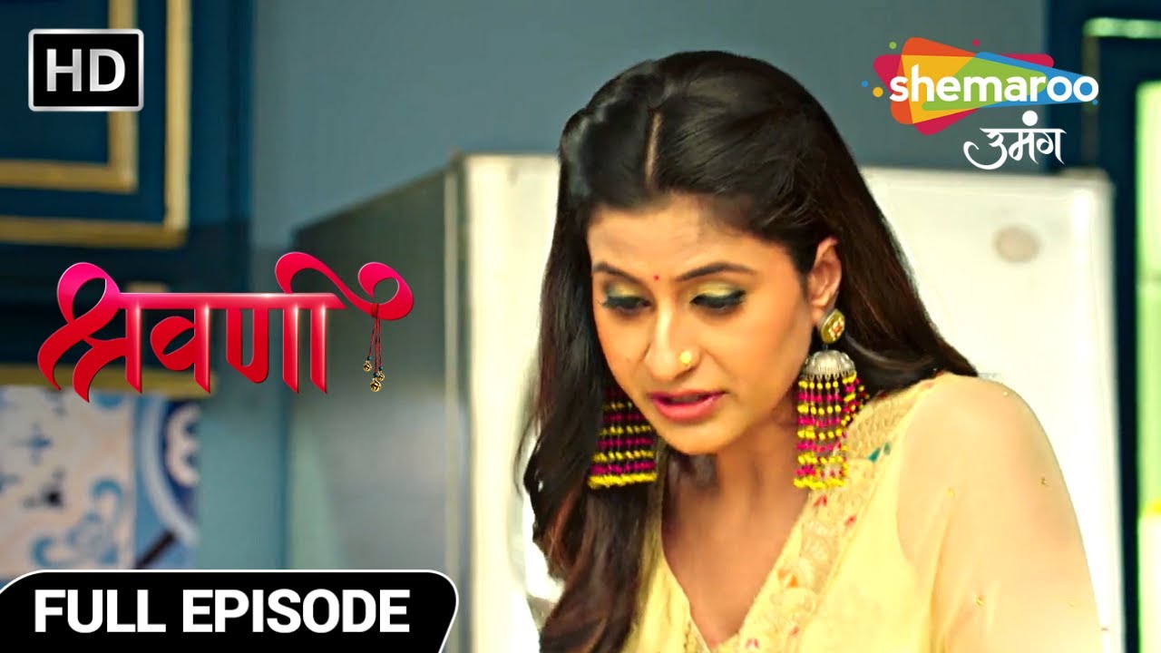 Shravani - Hindi Tv Serial | Full Episode | Chandra Ne Daraya Chabuk Se ...