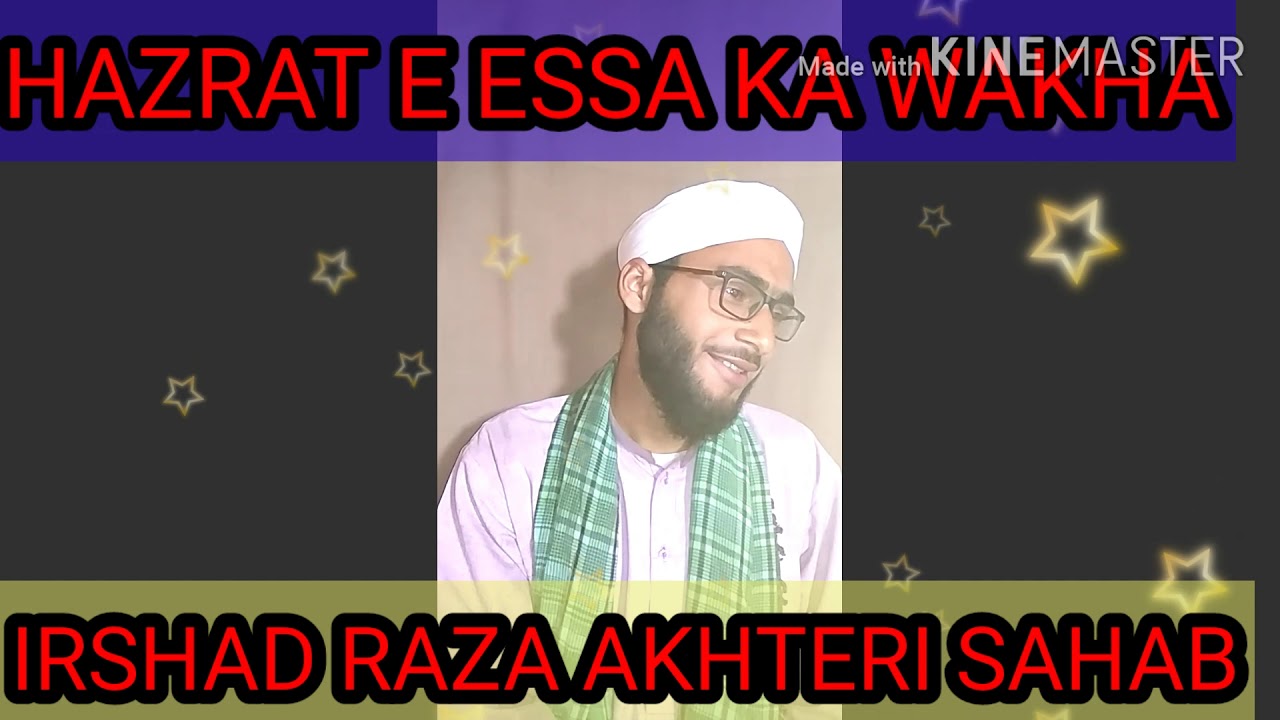 Irshad raza akhteri - YouTube