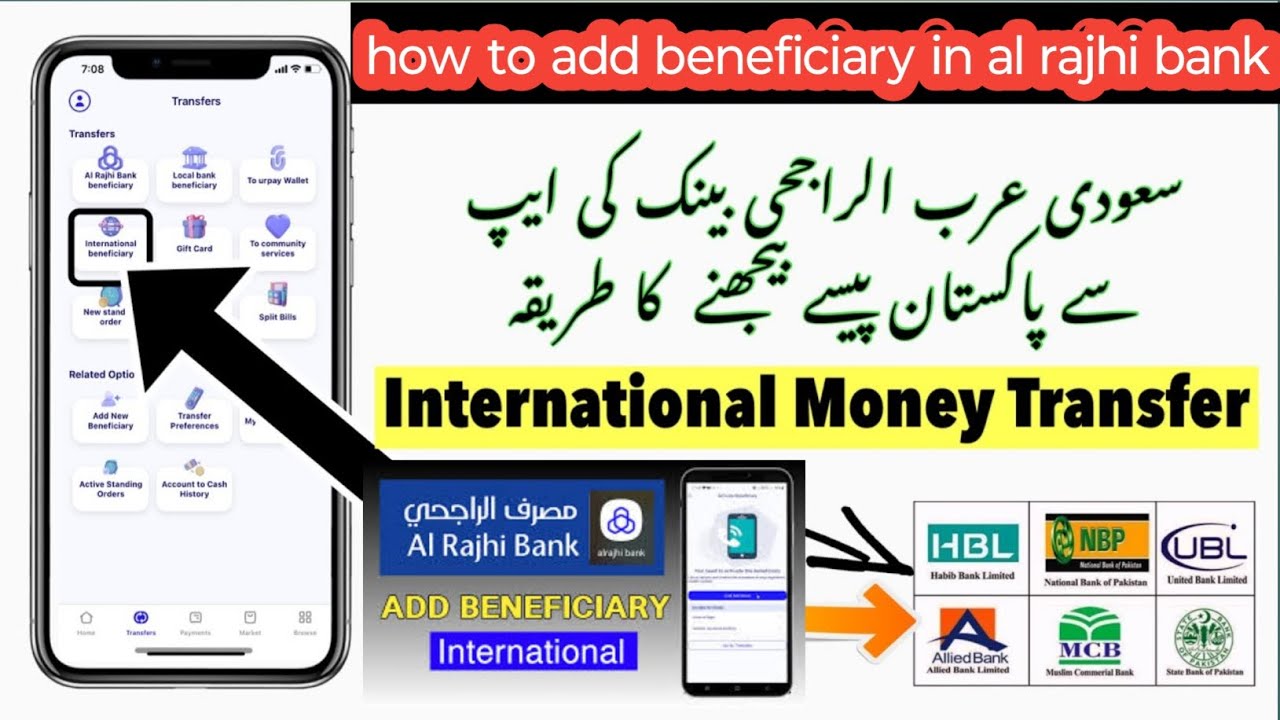 al rajhi bank add beneficiary international | how to add international ...