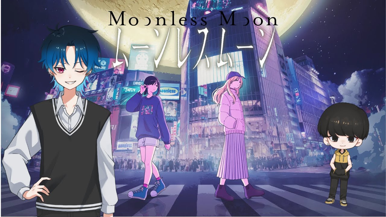 【Moonless Moon】新しいのやっていく - YouTube