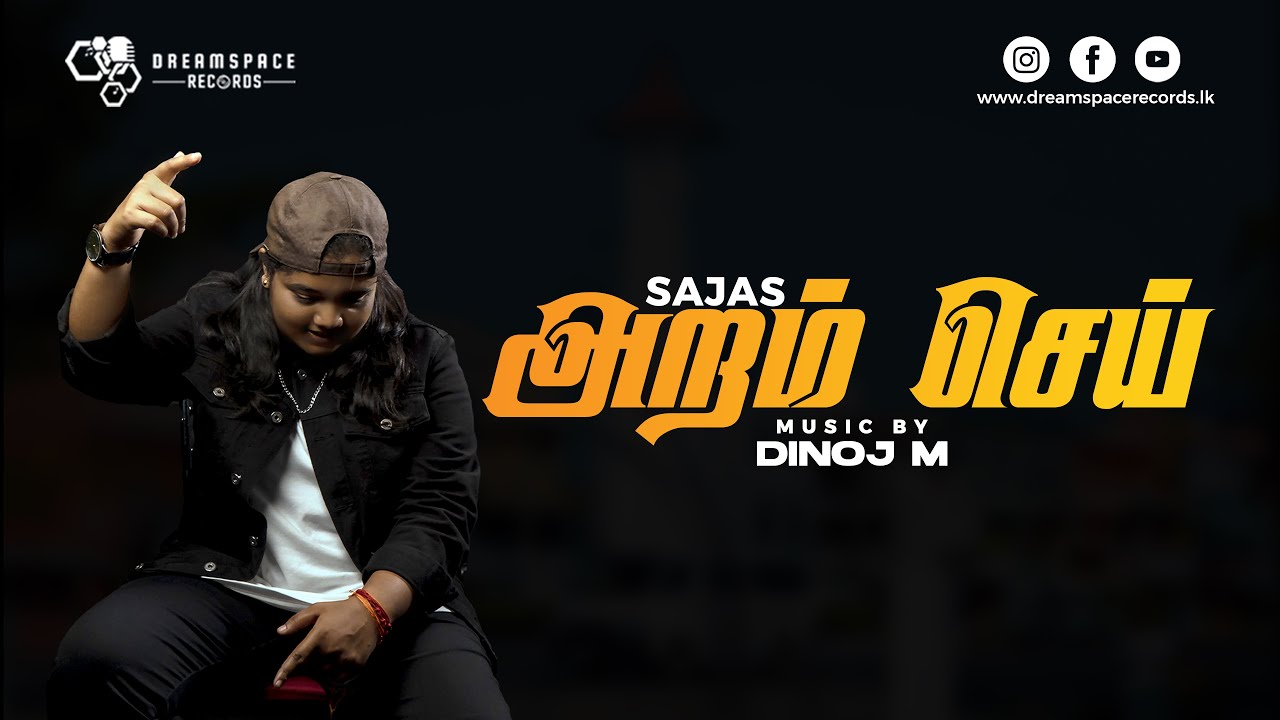 Aram Sei (Music Video) | SajaS | DreamSpace Records - YouTube