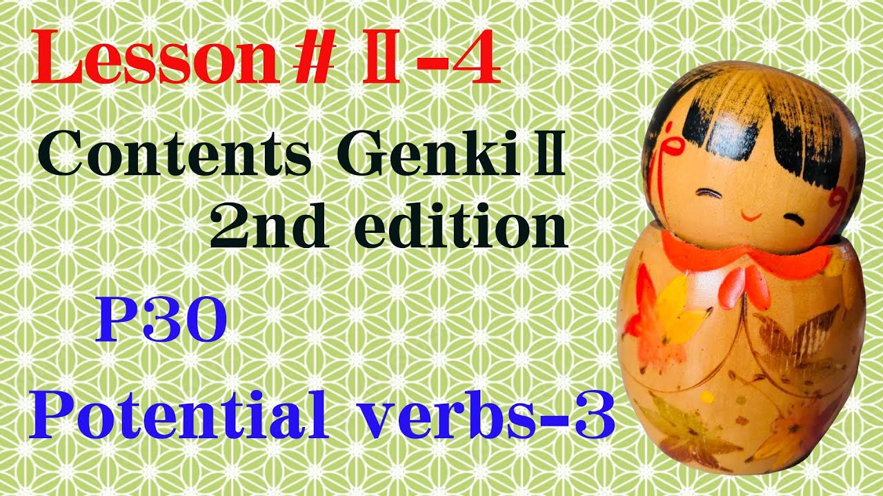#2-4 (Potential verbs-3) Real Japanese Grammar Lesson From Beginner To ...