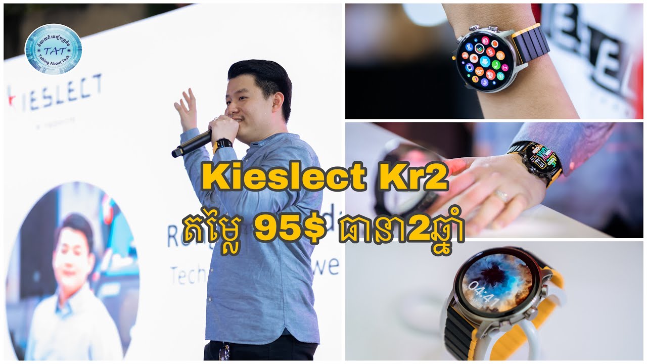 Kieslect Kr2 Pro Review Khmer - YouTube