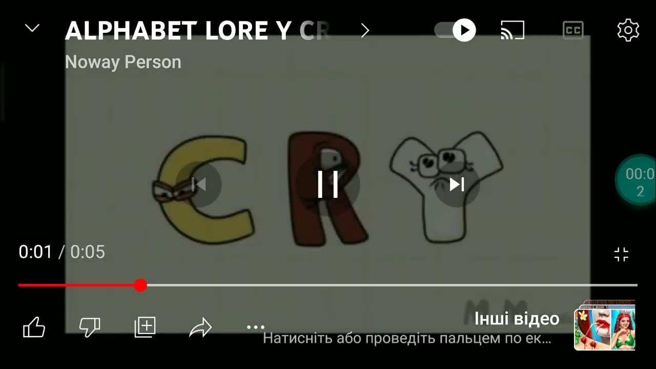 alphabet lore y crying - YouTube