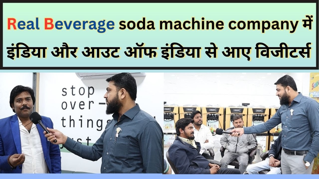 Real Beverage soda machine company में इंडिया और आउट ऑफ इंडिया से आए ...