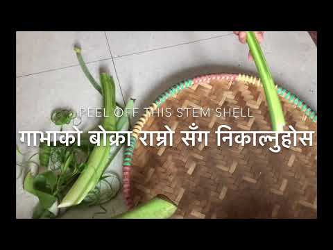 Karkalo ko tarkari / taro stem curry recipe in Nepali style | कर्कलो ...
