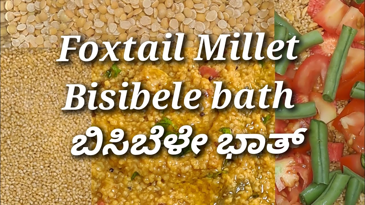 Foxtail Millet Bisibele bath, ನವಣೆ ಬಿಸಿಬೇಳೆ ಬಾತ್ #millets - YouTube