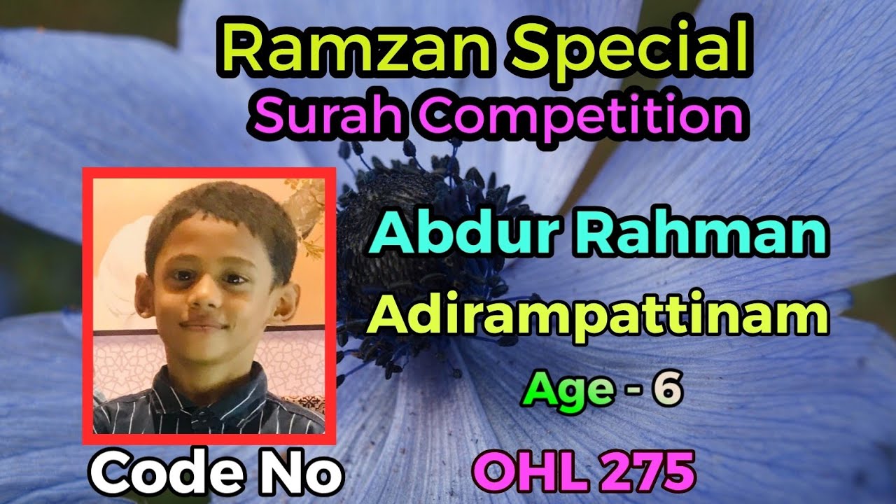 Al Quran Kids Surah Competition 2022/Abdur Rahman/Ramzan Competition ...