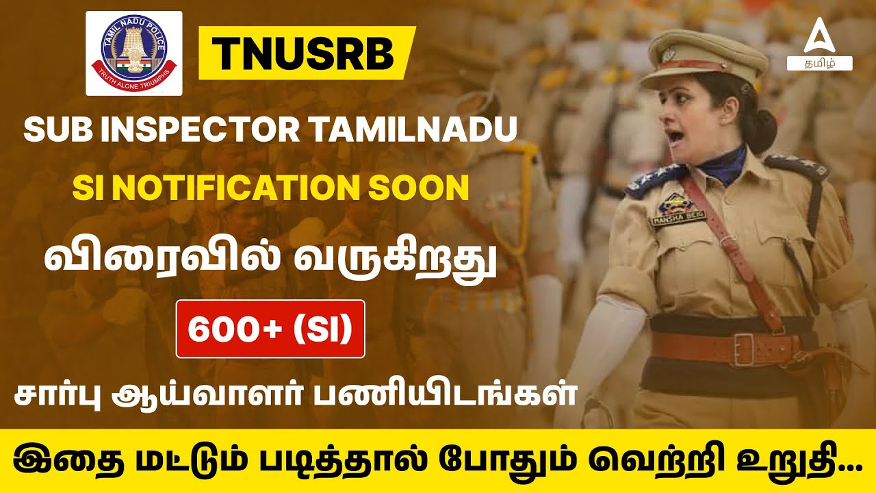 TNUSRB Sub Inspector Notification 2023 | TNSURB SI Notification 2023 ...