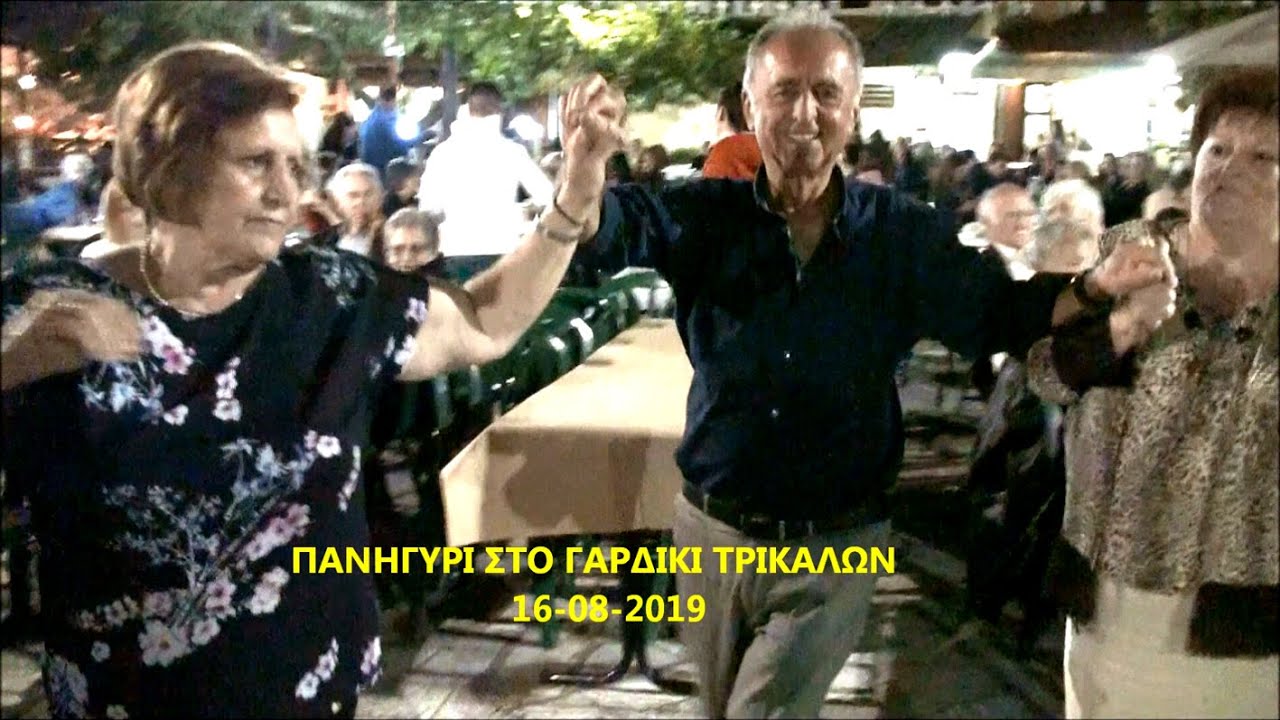 ΠΗΡΑ ΤΟΥ ΗΛΙΟΥ ΤΙΣ ΛΑΜΠΕΣ - ΞΕΝOΦΩΝ ΤΣΙΟΥΝΗΣ-ΔΗΜΗΤΡΗΣ ΛΕΒΕΝΤΗΣ-ΓΑΡΔΙΚΙ ...