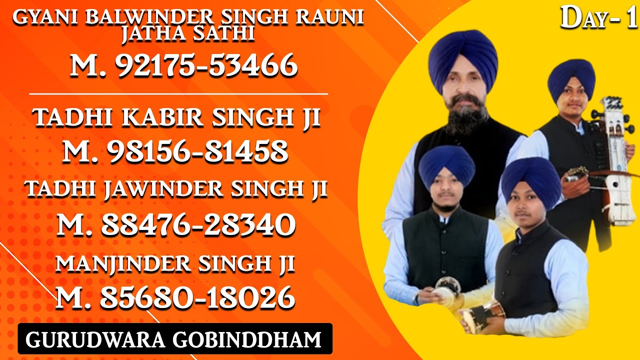 GYANI BALWINDER SINGH JI RONI & SATHI (DADHI JATHA) - YouTube
