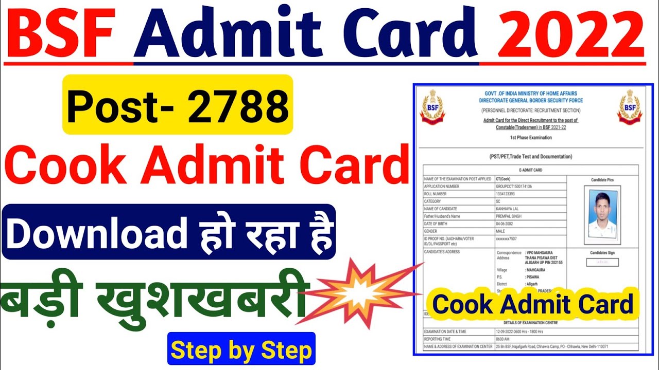 BSF Tradesman Admit Card 2022 BSF Tradesman Cook Admit Card 2022