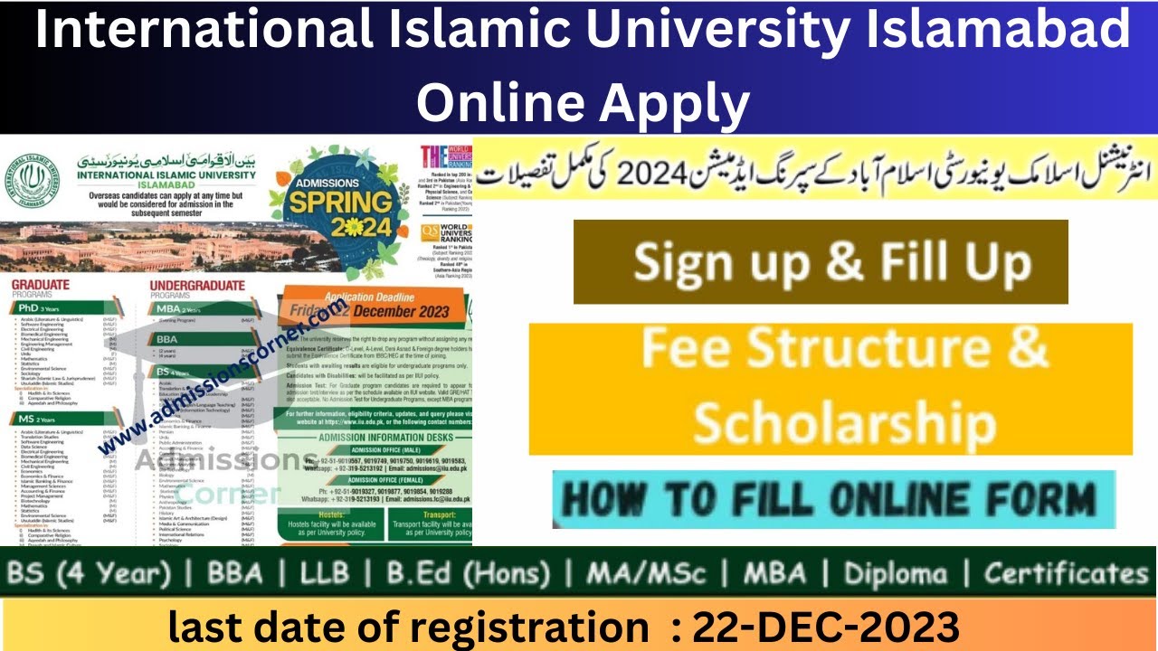 IIUI Admission Spring 2024 | Apply Online Now! International Islamic ...