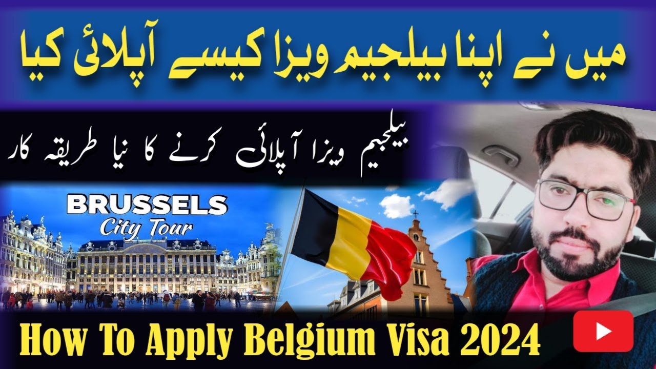How To Apply Belgium Visa From Pakistan 2024 | Belgium Visa Application ...