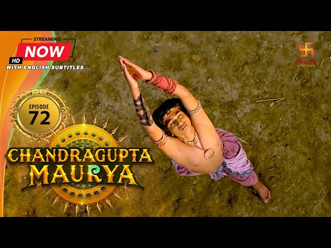 Chandragupta Maurya | EP 72 | Swastik Productions India