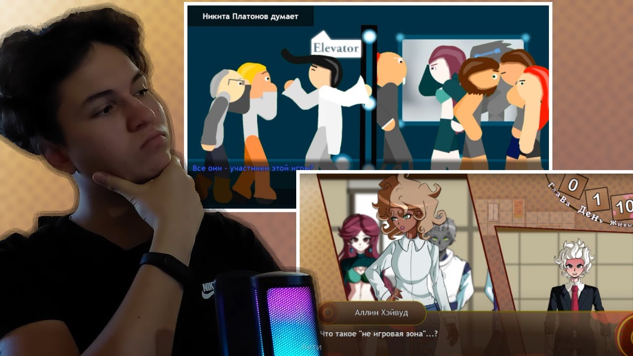 Beta version of Wanakorosu? When will the first chapter be released?|Q ...