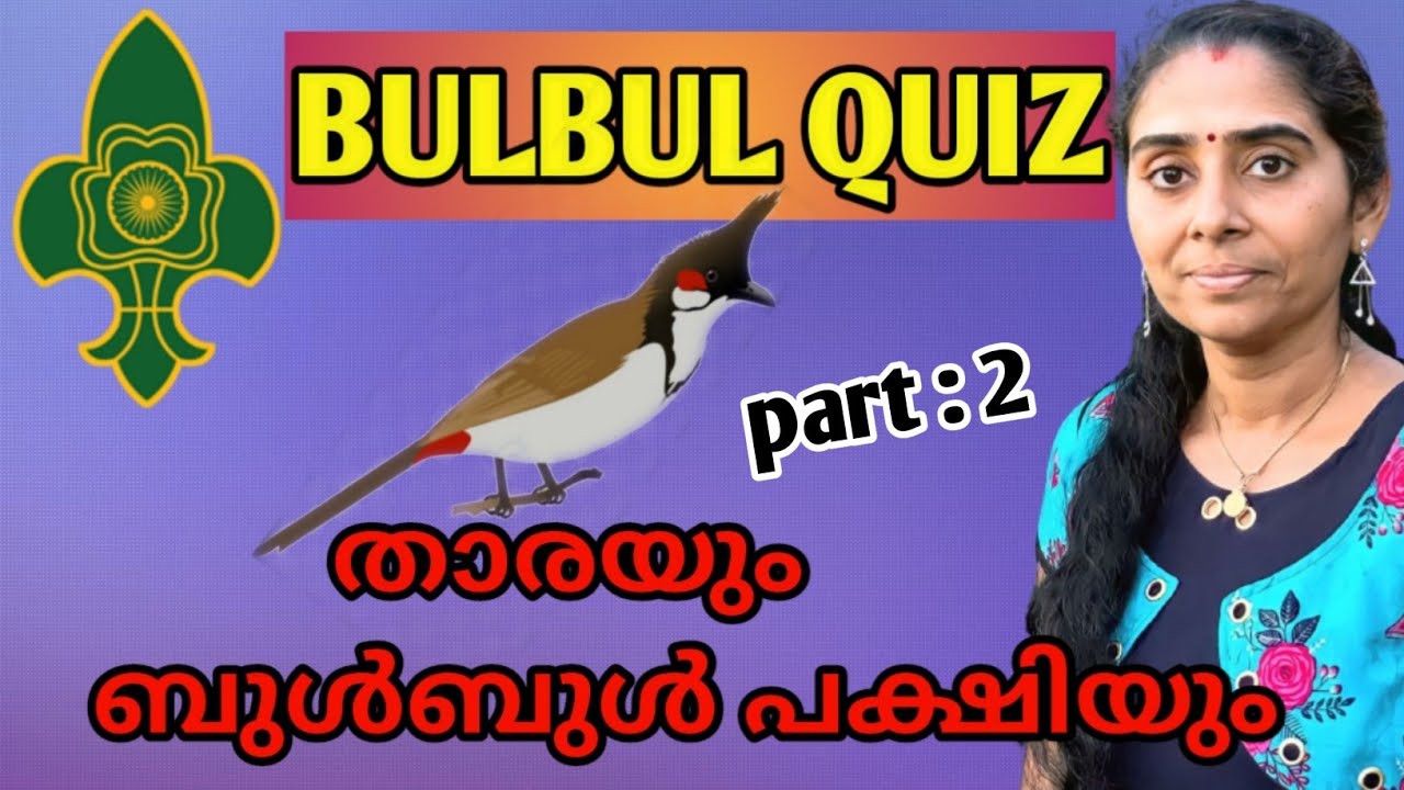 BULBUL Quiz | Thara Quiz | Part : 2 | Bharat Scout and Guide | Cubs and ...