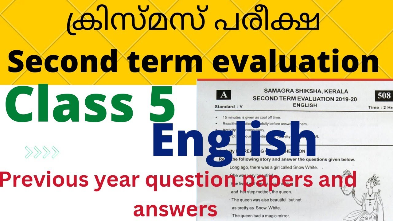 class 5 English second term exam previous year question papers with ...