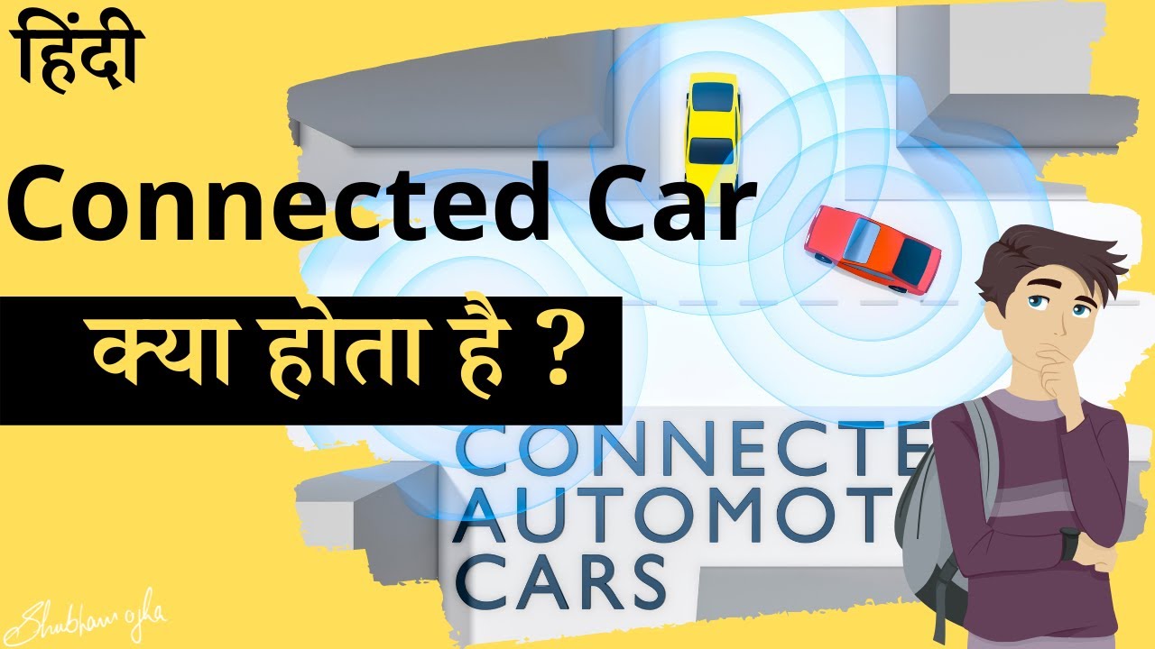 Connected car technology | Connected car Platform | Connected Vehicle ...