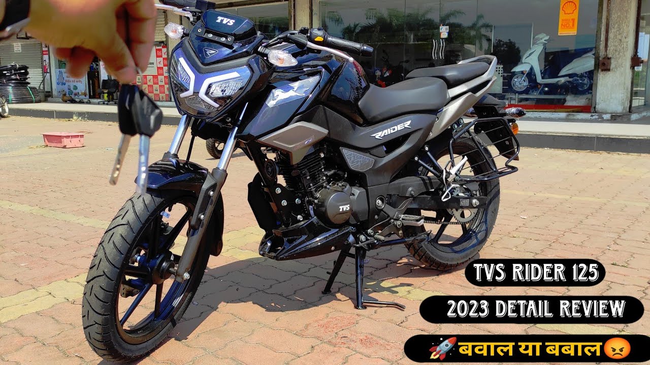 Tvs Rider 125 Full detail review | price | millage | All new features ...
