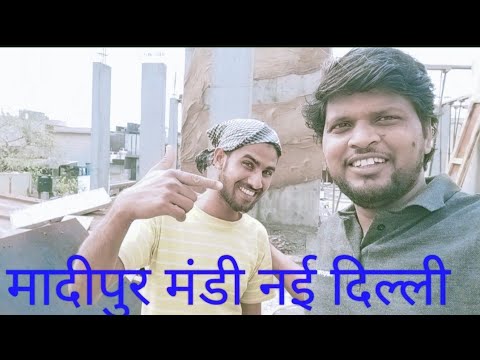 madipur sabji Mandi New Delhi 😍My you tube channel #ErAnilkumar - YouTube