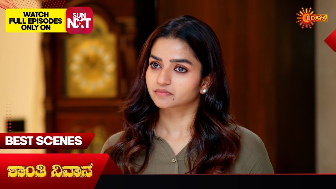 Shanthi Nivasa - Best Scenes | 20 Feb 2025 | Kannada Serial | Udaya TV - YouTube