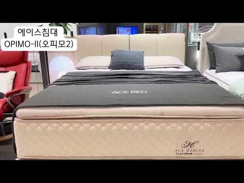 OPIMO-ll 오피모2 에이스침대 프레임을 소개합니다★ 꿀잠매니저박수근 - YouTube