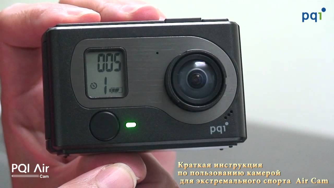 Как пользоваться камерой от PQI Air Cam and WiFi your camera - YouTube