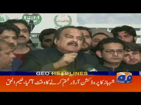 Geo Headlines - 01 AM - 24 January 2019