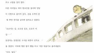 흰종이 videos, 흰종이 clips - clipzui.info