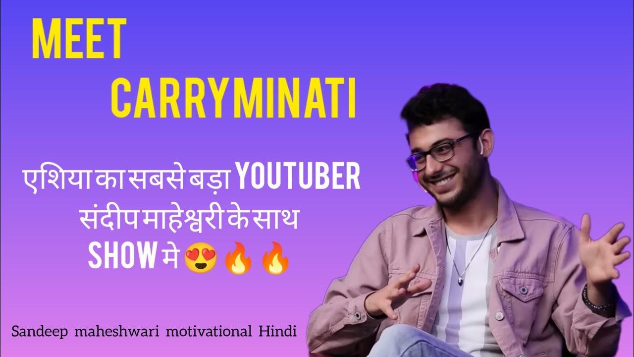 Meet carryminati | एशिया का सबसे बड़ा YOUTUBER संदीप माहेश्वरी के साथ😍🔥 ...