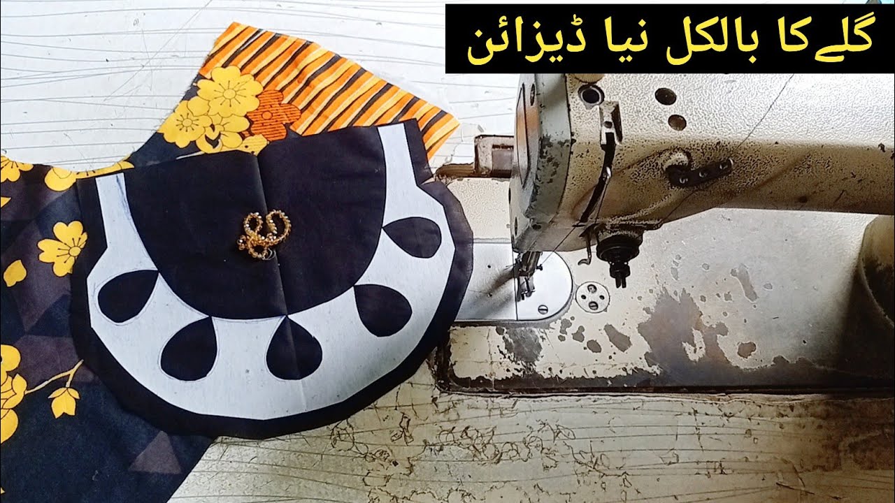 Drop neck design cutting and stitching | boat neck design with hole ...