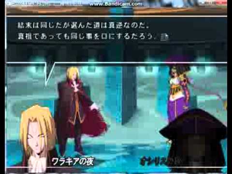 Melty Blood Actress Again: Warachia Arcade Final Stage - Warachia VS ...