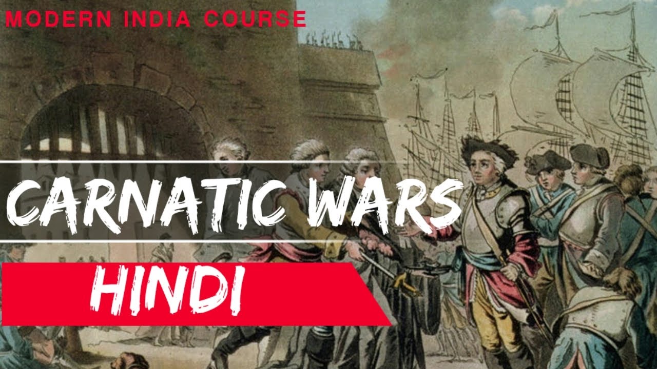 Carnatic Wars || First Carnatic War || Hindi || Education With Success ...