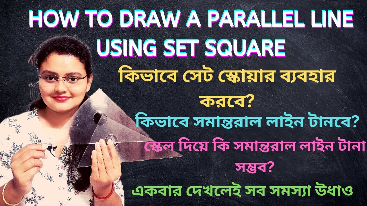 HOW TO DRAW A PARALLEL LINE USING SET SQUARE || কিভাবে সেট স্কোয়ারের ...