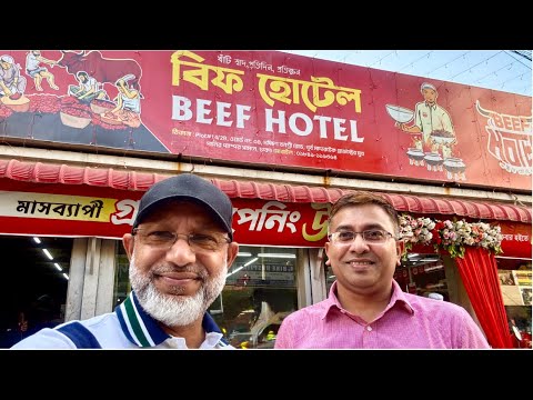 ফারুক ভাই বিয়ে করেছেন। বিফ হোটেল রিভিও। Kima Beef Biryani Review. Beef ...