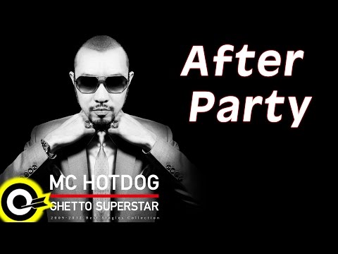 MC Hotdog 熱狗【After Party 派對過後】Official Lyric Video