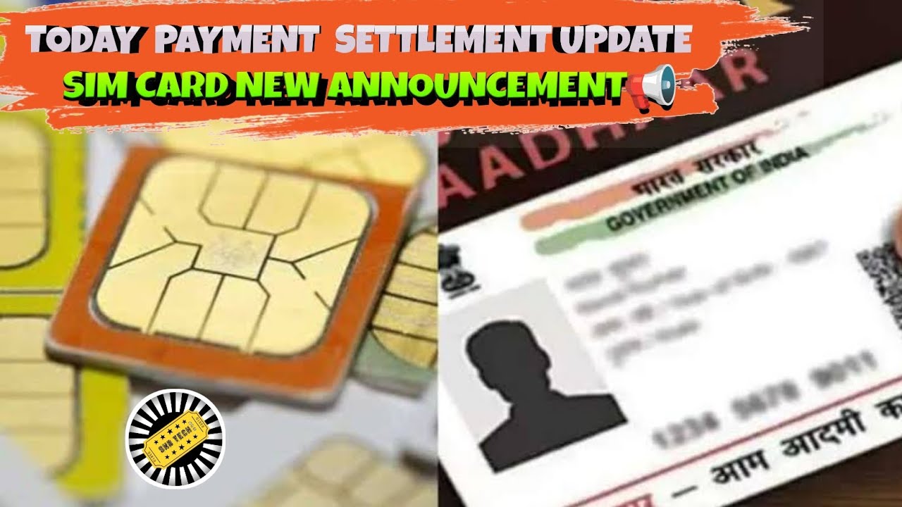🥁💝 TODAY MASS UPDATE SIM CARD NEW ANNOUNCEMENT📢 PAYMENT💰 - YouTube